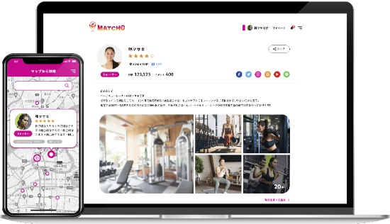MATCHO - トレーニングマッチングサービス